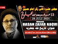 Live 13th Muharram 2025 Maulana Hasan Zafar Naqvi Ashrah E Sani Majlis ...