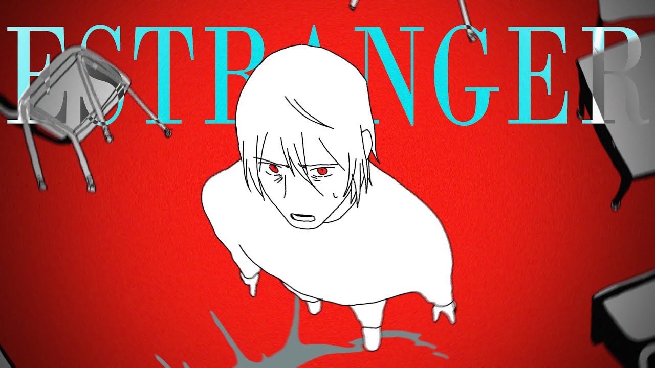 Estranger Animation Meme Youtube