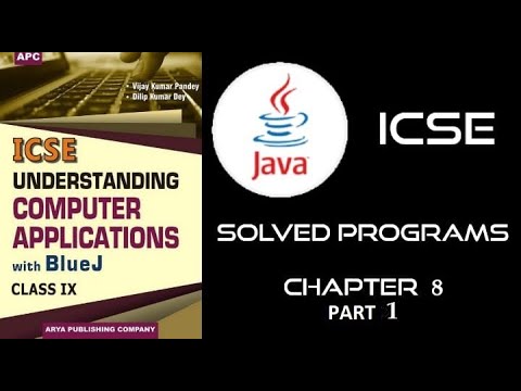 Icse Class 9 Java Program Ch 8 Part 1 Youtube