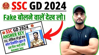 Ssc Gd Answer Key 2024 ख शखबर Chirag Classes Mp3 Music & Mp4 video ...