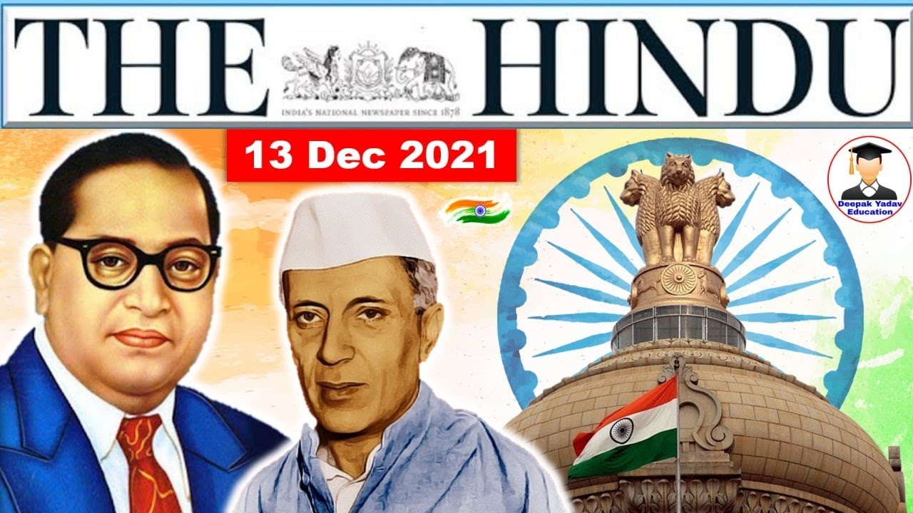 13 December 2021 The Hindu Newspaper Analysis Current Affairs 2021