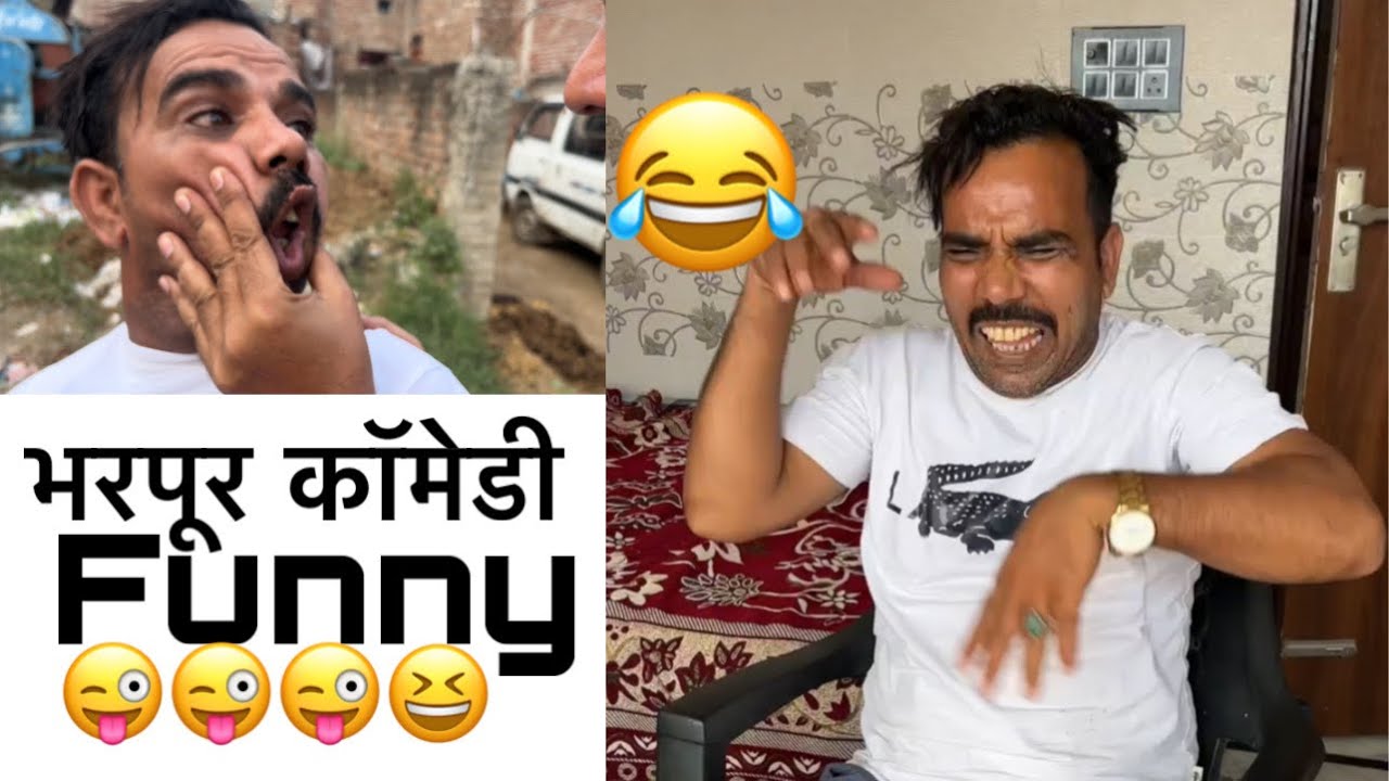 Full Funny ёяшд ёяшьёяшдёяшаdonтащt Miss End ёяшьёяое Indian Viral Funny Comedy Youtube