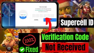 How To Fix Supercell Id Verification Code Not Received On Gmail 2025