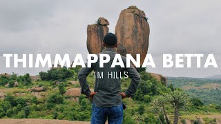 Thimmappana Betta Tm Hills Around Bangalore Series Ramanagara Ashtrails ...