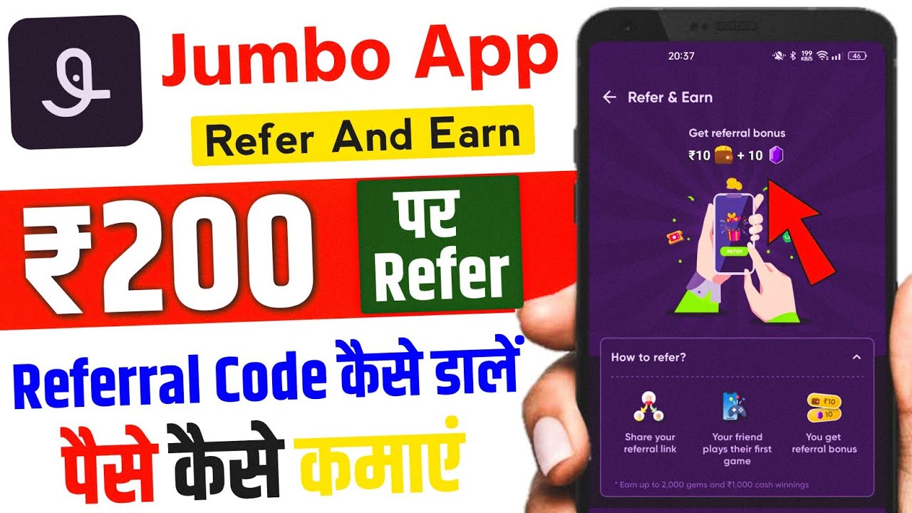 Jumbo App Referral Code Jumbo App Refer And Earn Jumbo Referral