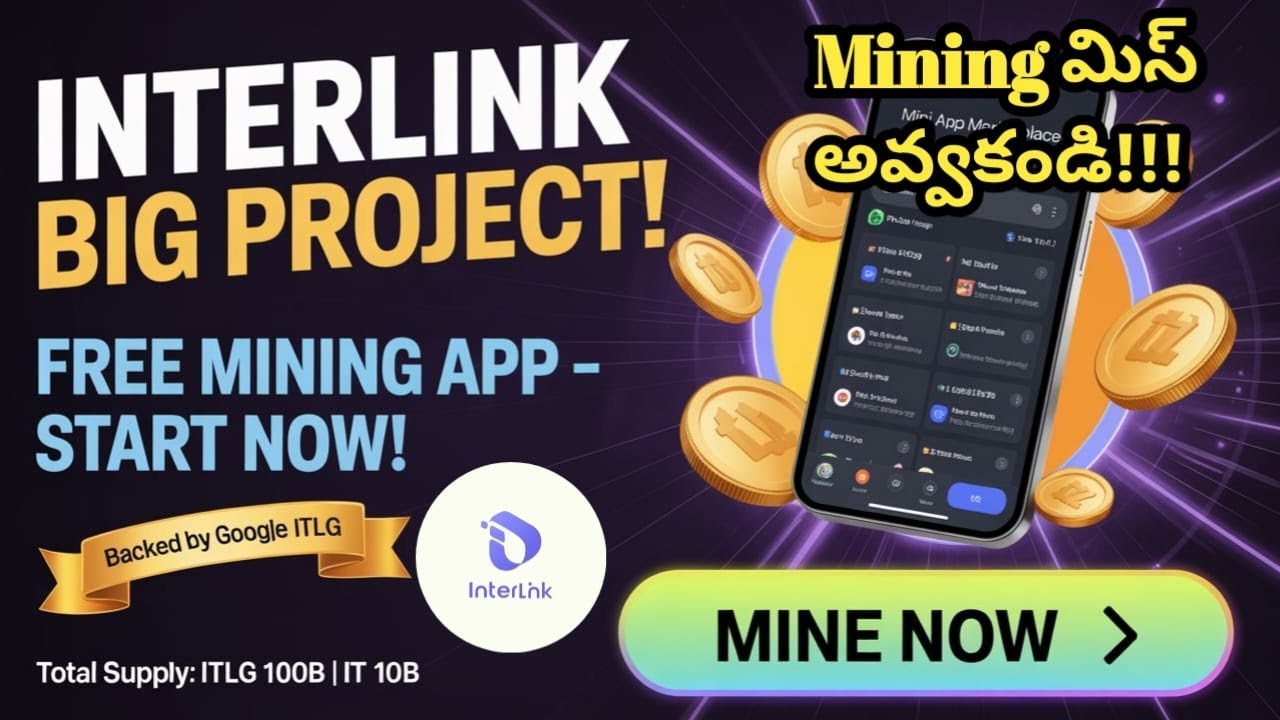 Interlink Network Latest Updates In Telugu Free Mining App Backed