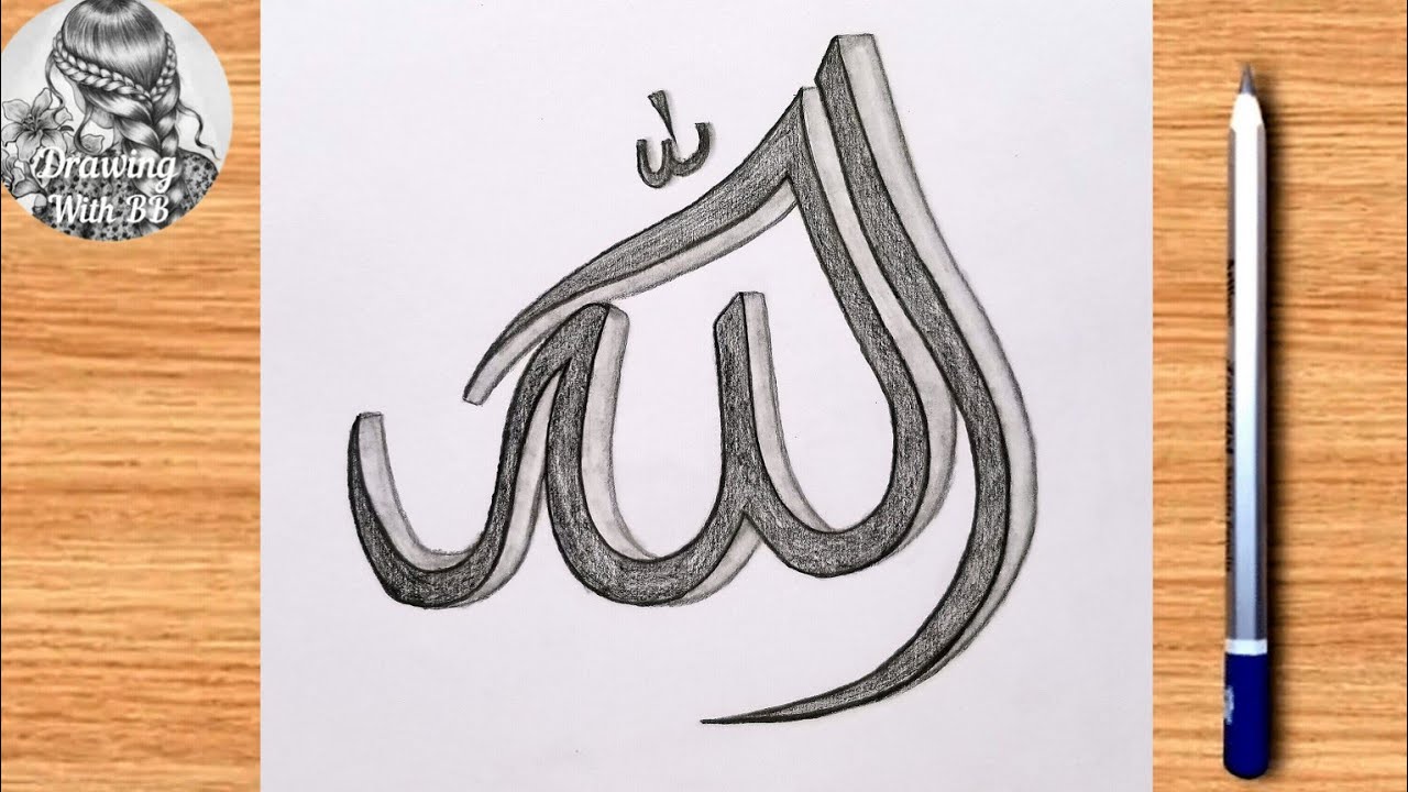 Draw The Name Of Allah Tutorial Islamic Drawing Arabic Calligraphy ...