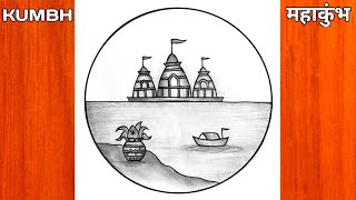 Mahakumbh Mela Drawing 2025 Drawing Prayagraj Kumbh Mela 2025 Kumbh ...