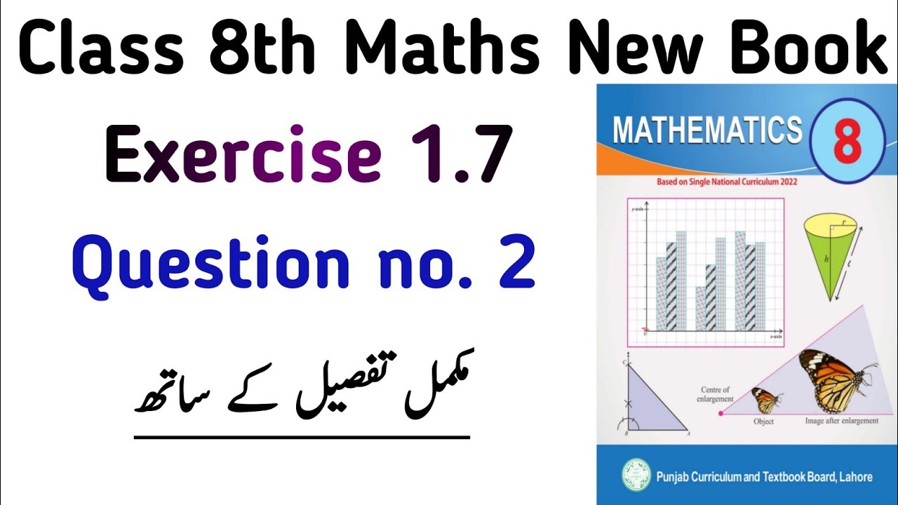 Class 8th Maths New Book Ptb Unit 1 Exercise 1 7 Question No 2 Class