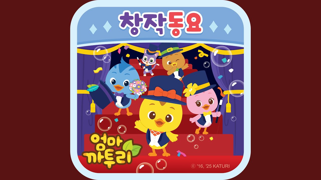 Let S Play In The Forest Youtube