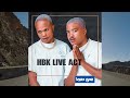 Kwa Gae Feat By4 Way Kay Instrumental Hbk Live Act Mp3 Music & Mp4 ...