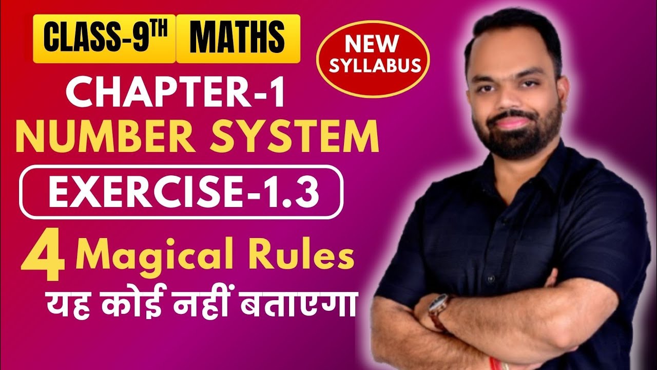 Exercise 1 3 Class 9 Youtube
