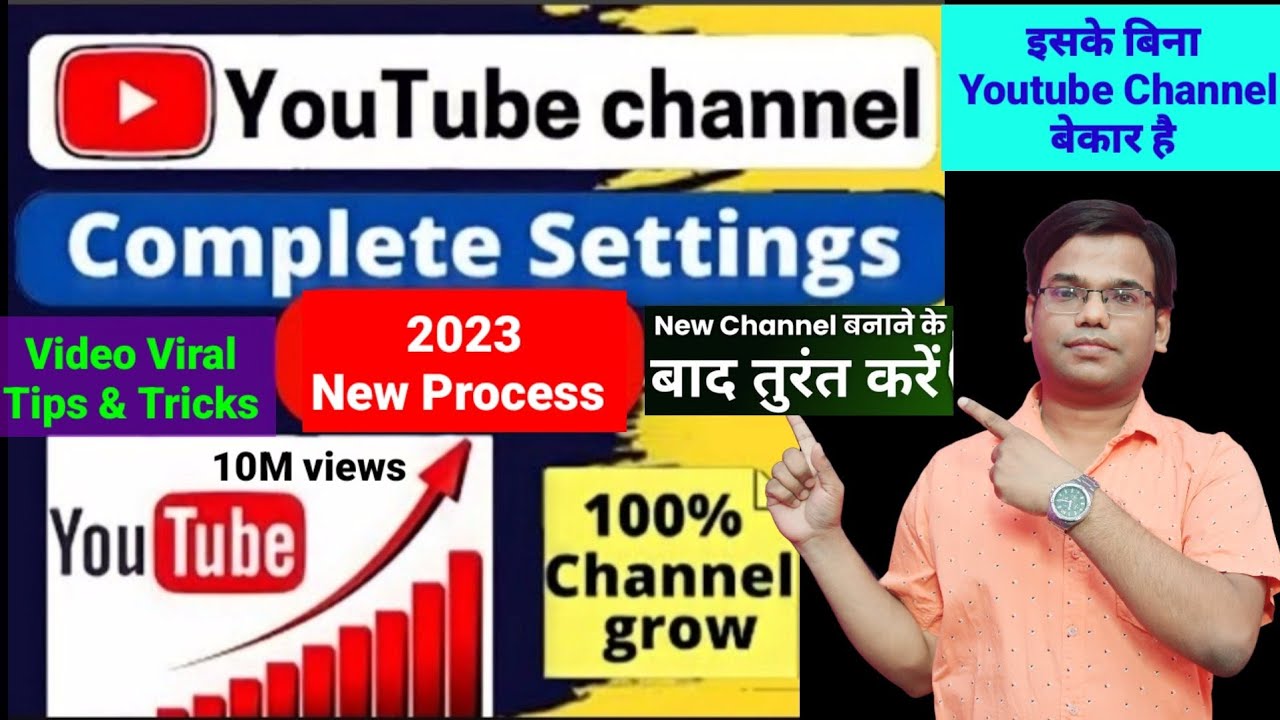 Youtube Channel Complete Settings Youtube Channel Ki Setting Kaise