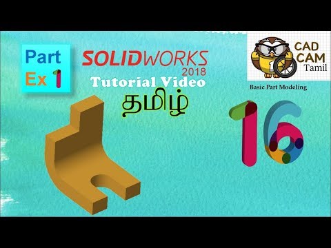 Solidworks Tamil Tutorial 16 Part 1