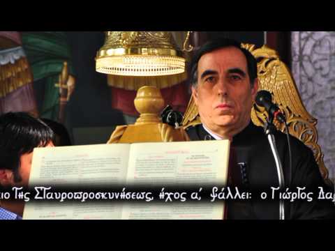 ΕΝΟΡΙΑ ΤΙΜΙΟΥ ΠΡΟΔΡΟΜΟΥ ΚΙΒΕΡΙΟΥ: ΥΠΟΔΟΧΗ ΤΙΜΙΟΥ ΞΥΛΟΥ ΣΤΗΝ ΑΡΓΟΛΙΔΑ ...