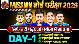 Mission Board पर क ष 2026 Day 1 Class 10 Bihar Board Matric Imp Topics ...