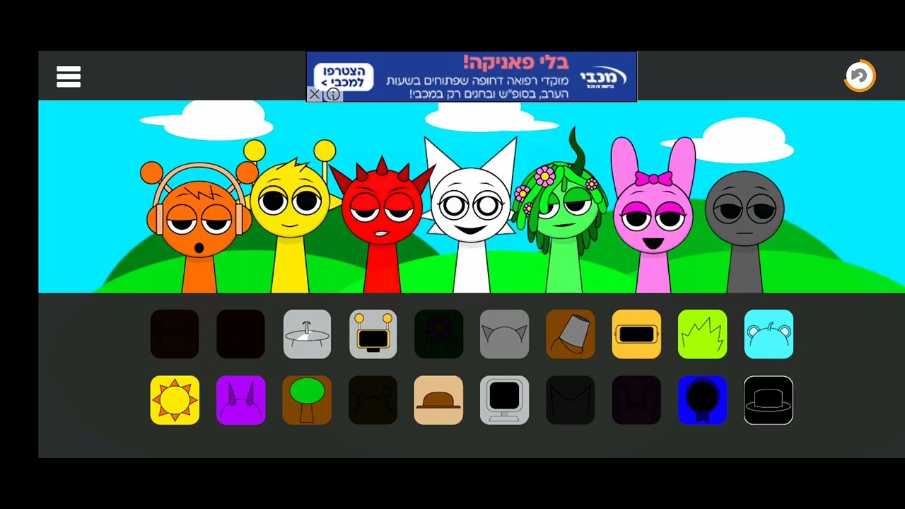 Sprinki Logo Song Youtube