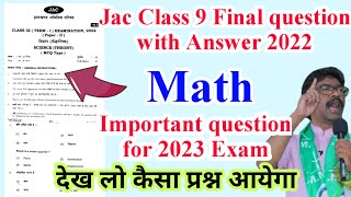 Jac Class 9 Math Final Question 2022 Jcert Class 9 Math Question 2022 ...