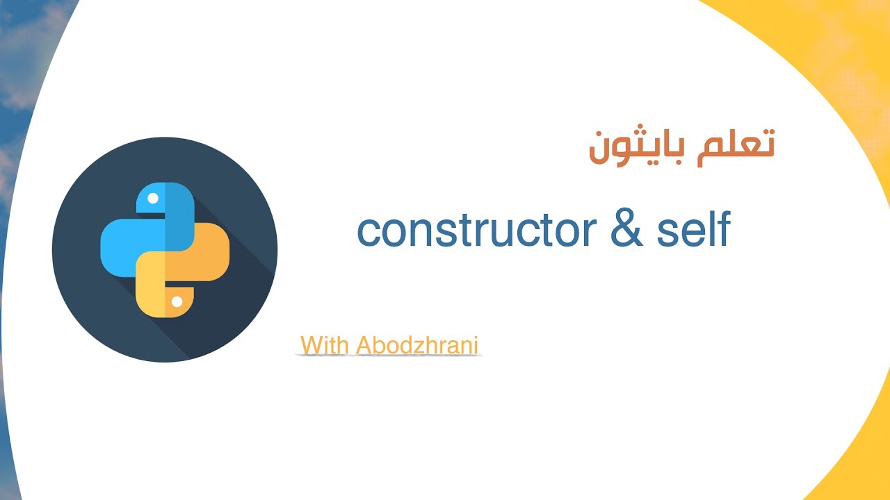 Constructor Self شرح Youtube