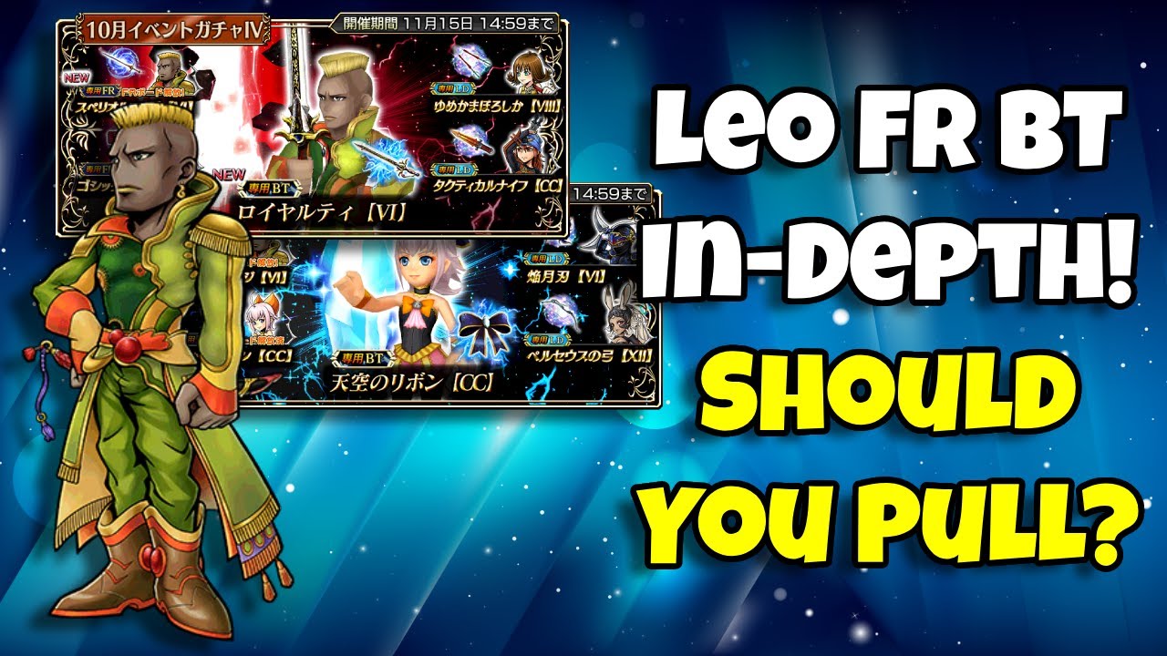 Should You Pull Leo Fr Bt In Depth Worth Pulling For Dffoo Gl Youtube