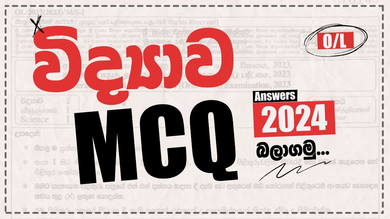 2023 2024 G C E O L Science Paper Answers Part 1 Mcq O L Science