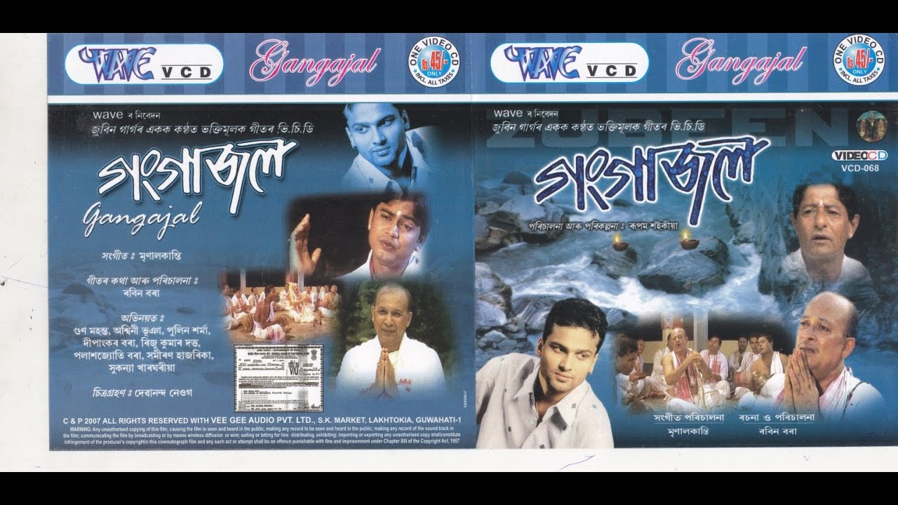 Mukhe Mukhe Youtube Music