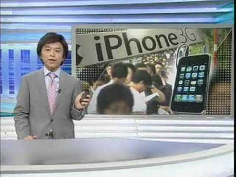 Iphone 3g Youtube