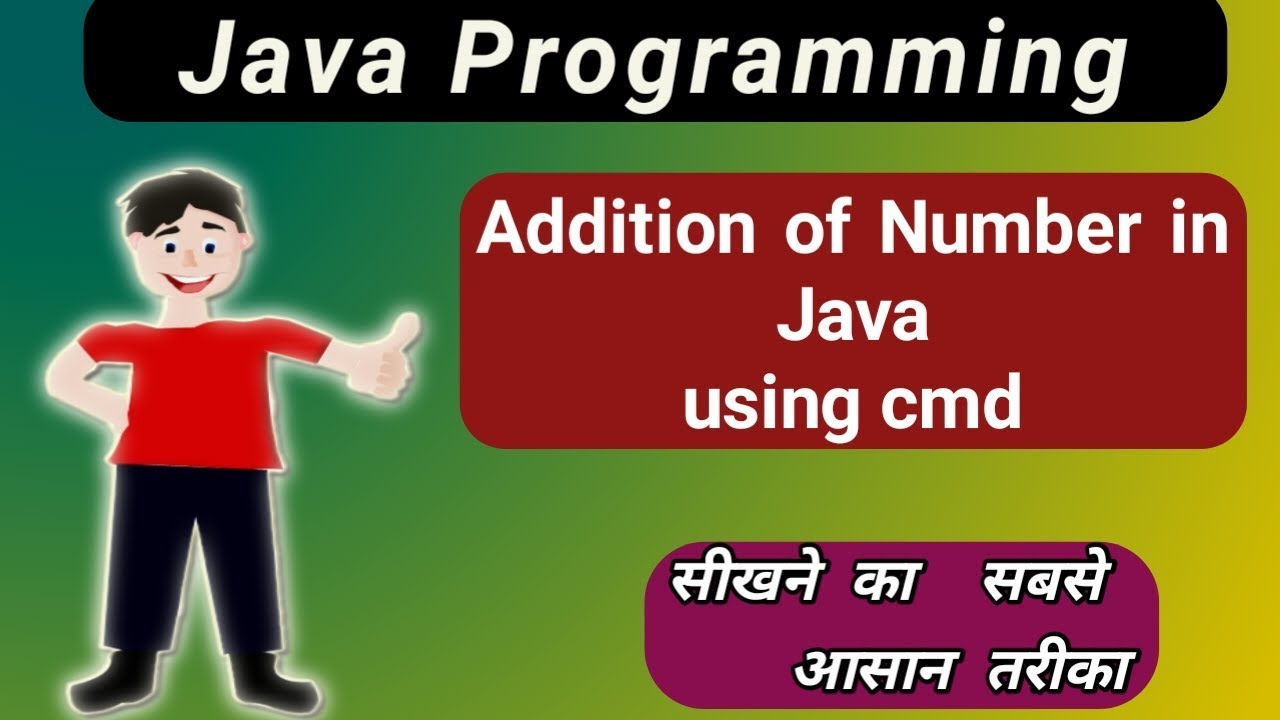 Addition In Java Add Numbers In Java Youtube