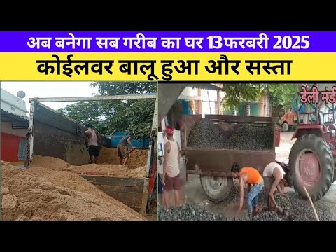 рџ Goel Tmt Sariya Price Today Non Trade Cement Price Today Magadh Tmt