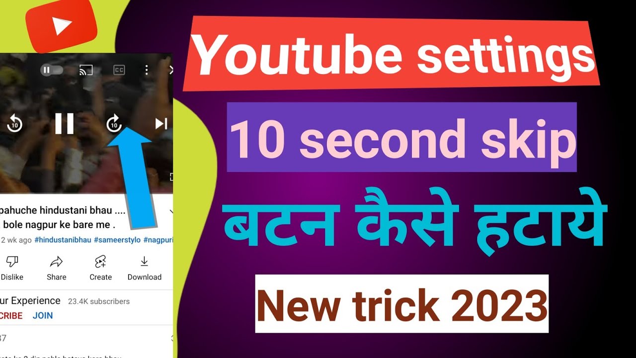 Youtube 10 Second Skip Setting Youtube 10 Second Skip Problem 10