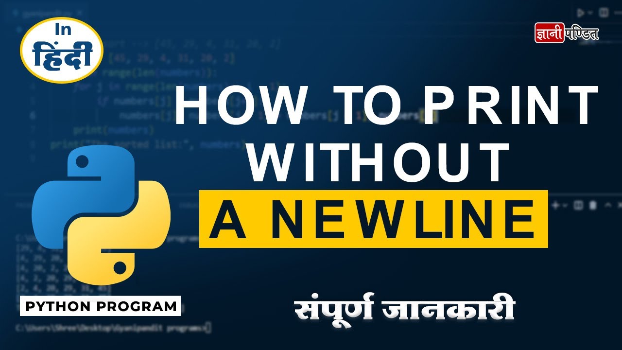 Print Without Newline Python Youtube