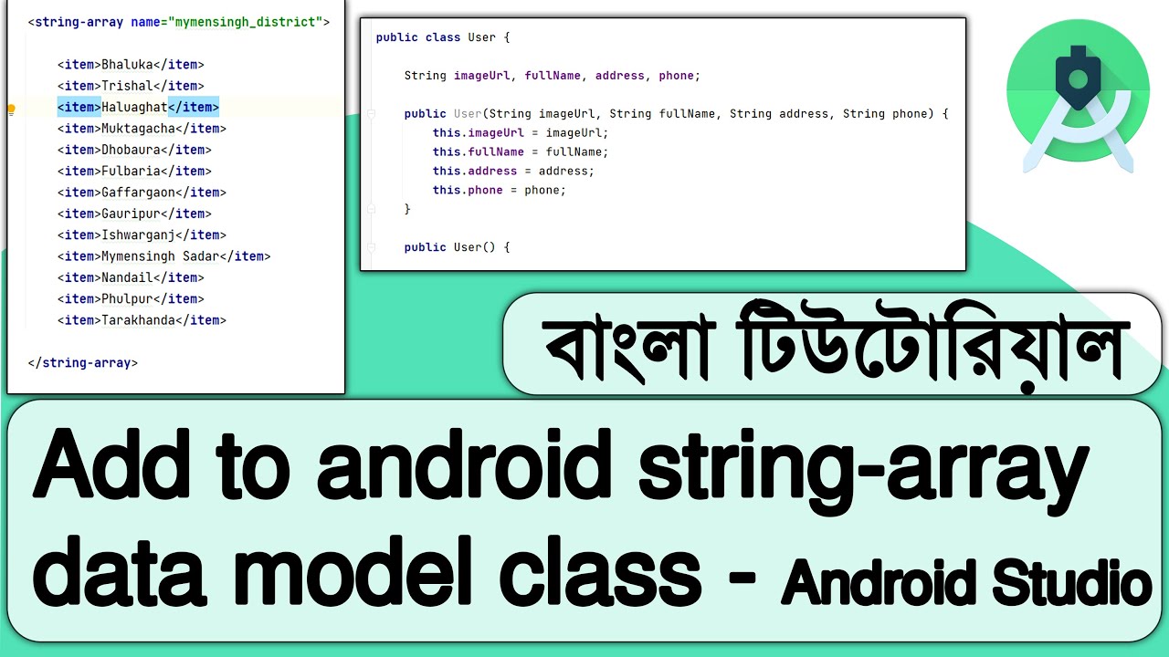 How To Add To Android String Array Data Model Class Android Studio