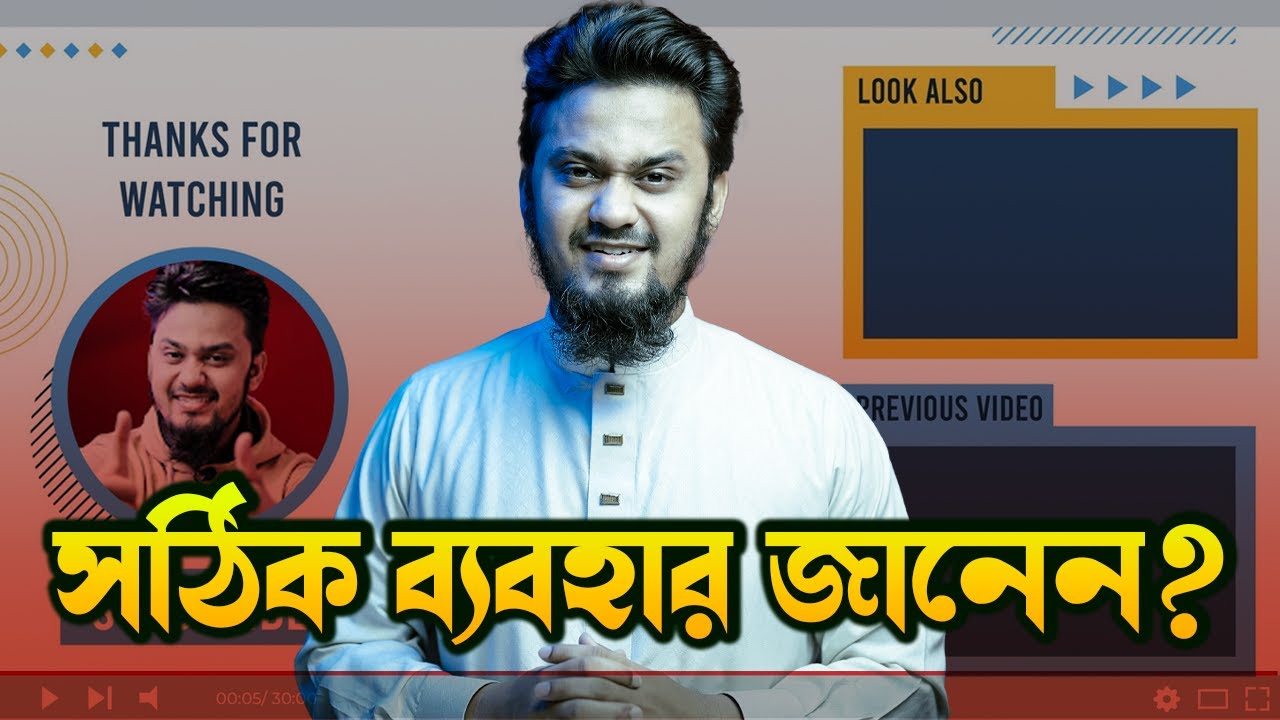 How To Use Youtube End Screens A Z Guide Youtube