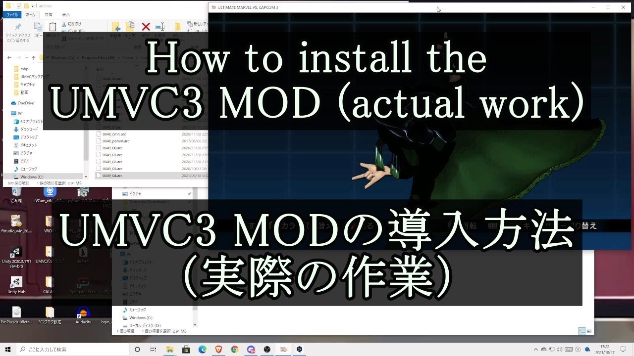 How To Install The Umvc3 Mod Actual Work Umvc3 Modの導入方法 実際の作業 Youtube