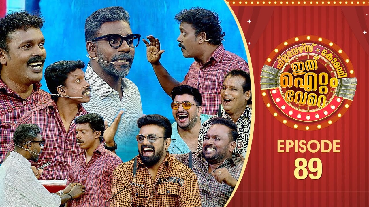 Ithu Item Vere Comedy Show Ep 89 Youtube