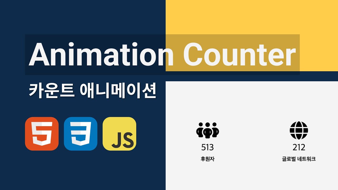 Animation Counter Youtube
