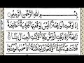 Surah Al Waqiah Full Sheikh Shuraim Hd With Arabic Text سورة الواقعة ...