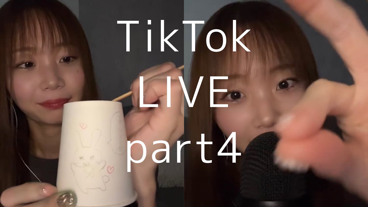 Asmr Tiktok Live 4 Youtube