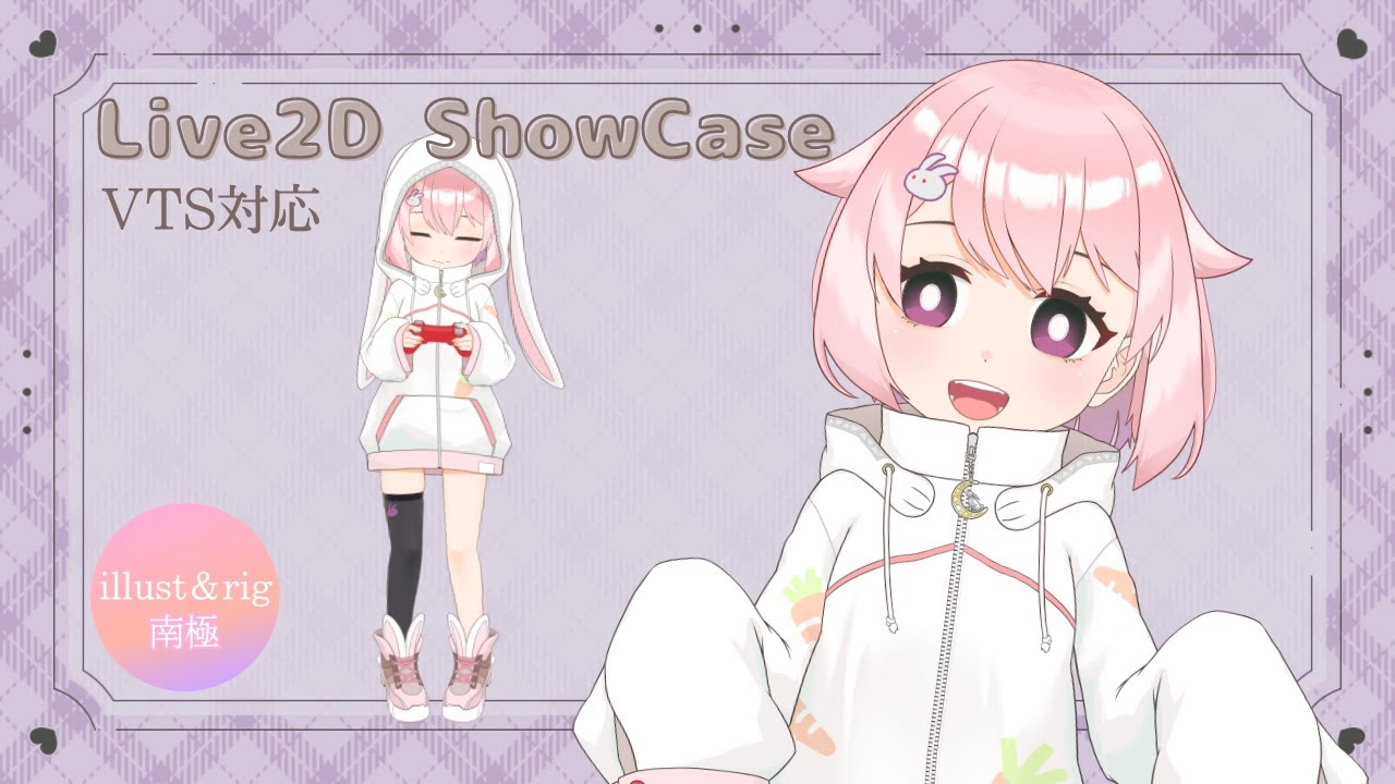 Live2d Showcase うさ耳パーカーの女の子 Vts対応 Youtube