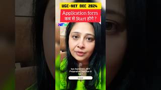 Ugc Net December 2024 Application Form Date Ugc Net Form Fill Up Dec ...