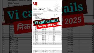 Vi Call Details Kaise Nikale Vi Call History Vi App Se Call Details ...