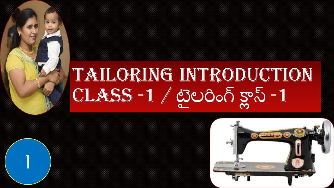 Tailoring Introduction Class 1 Youtube