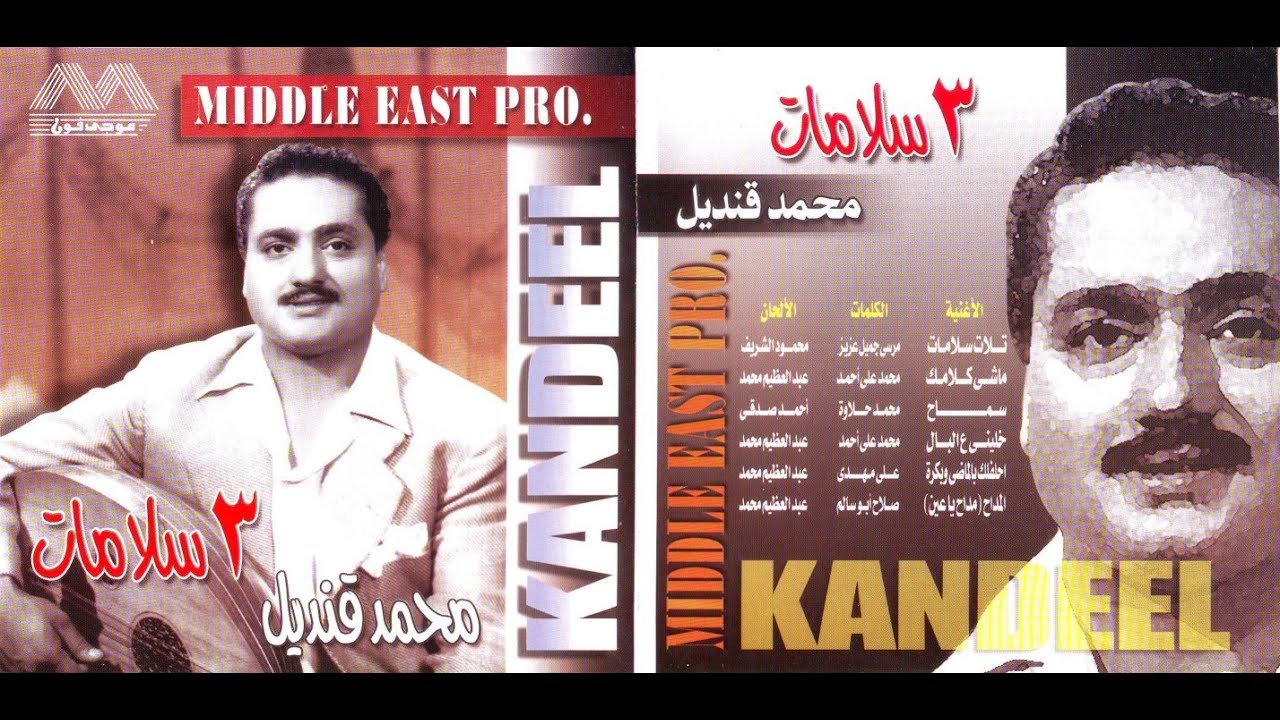 3 Slamat Youtube