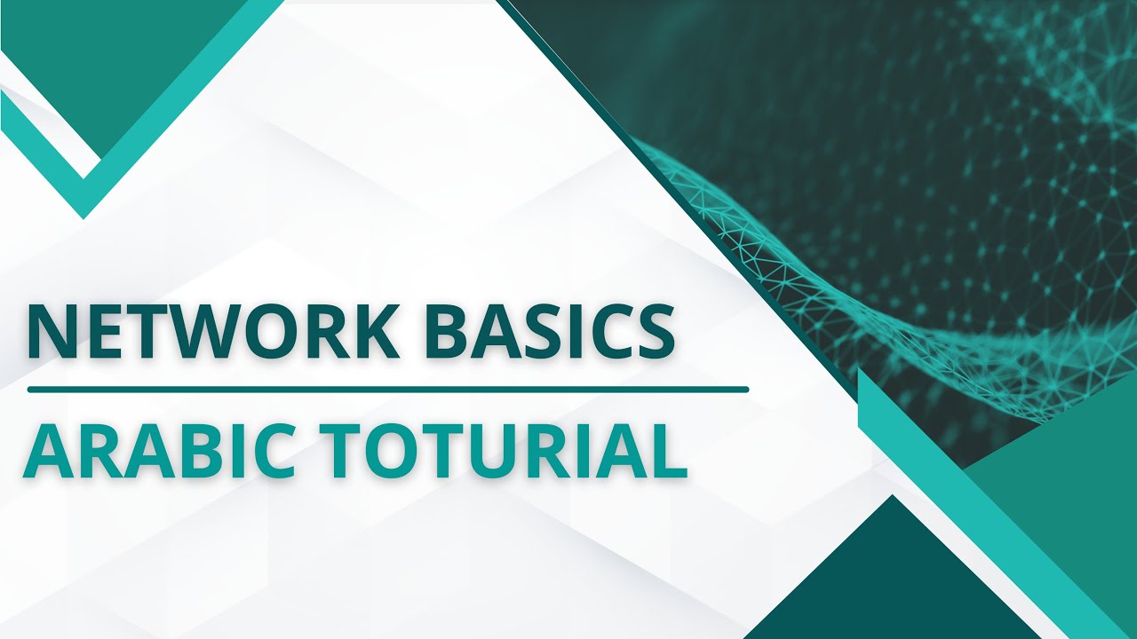 Networking Basic Introduction Youtube