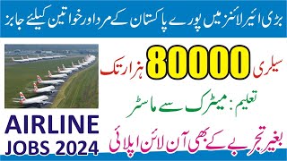 Fly Jinnah Cabin Crew Jobs 2024 Fly Jinnah Careers Cabin Crew Fly ...