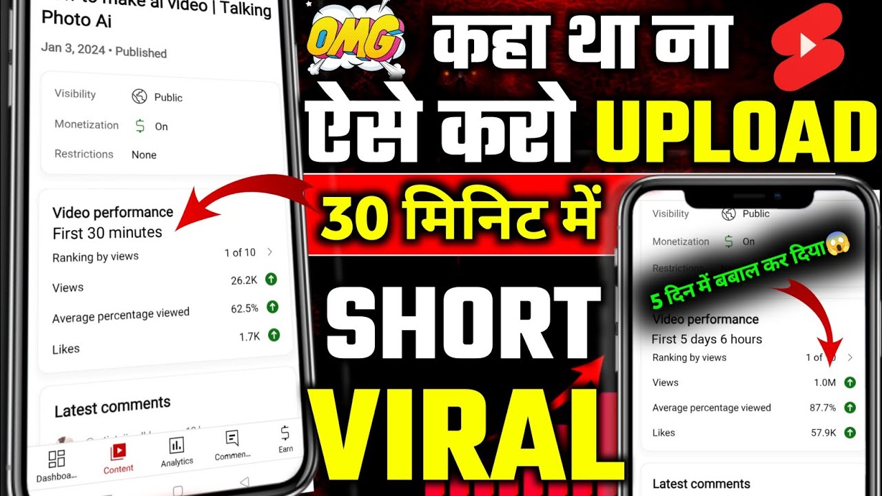 101 Working Short Viralрџ How To Viral Short Video On Youtube