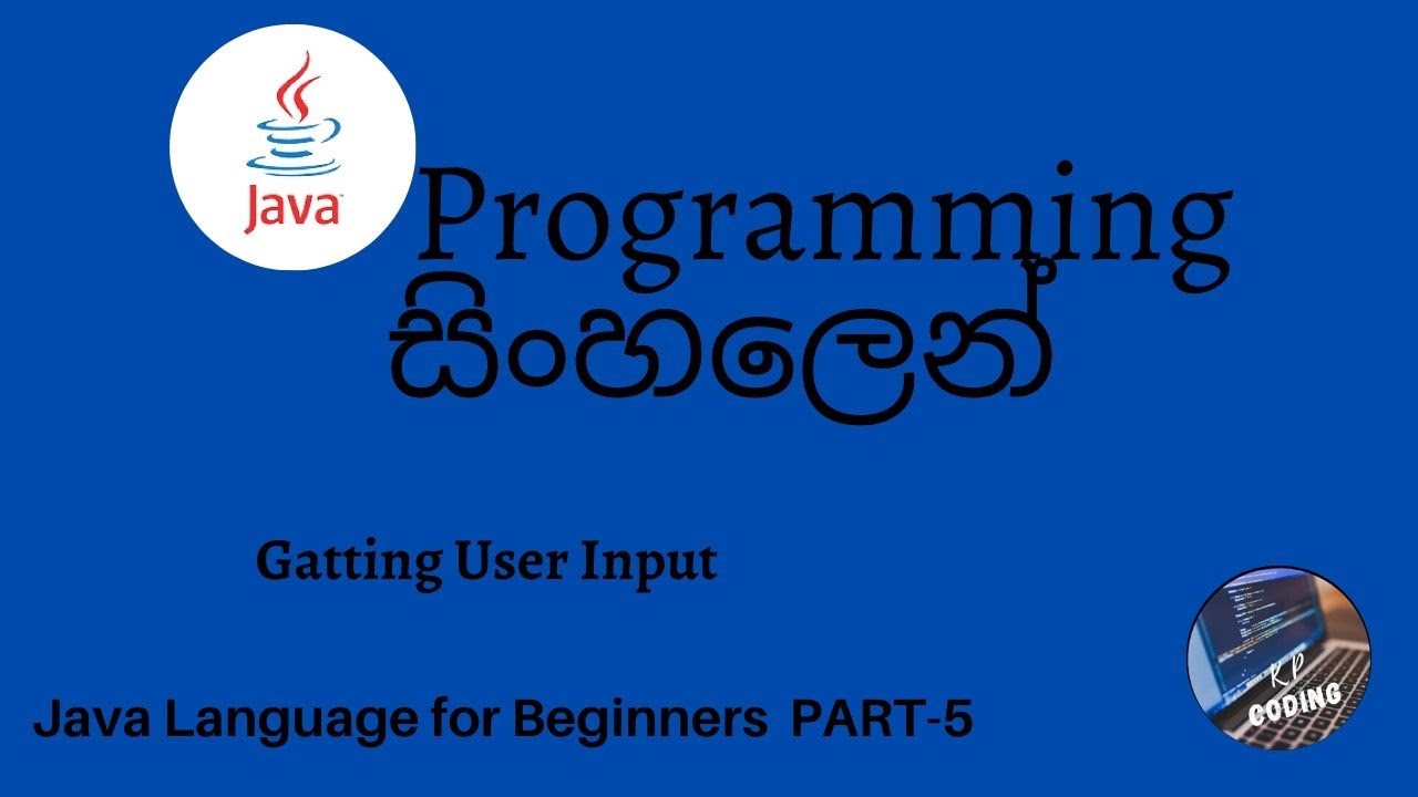 Java Programming In Sinhala Part 5 User Inputs Youtube