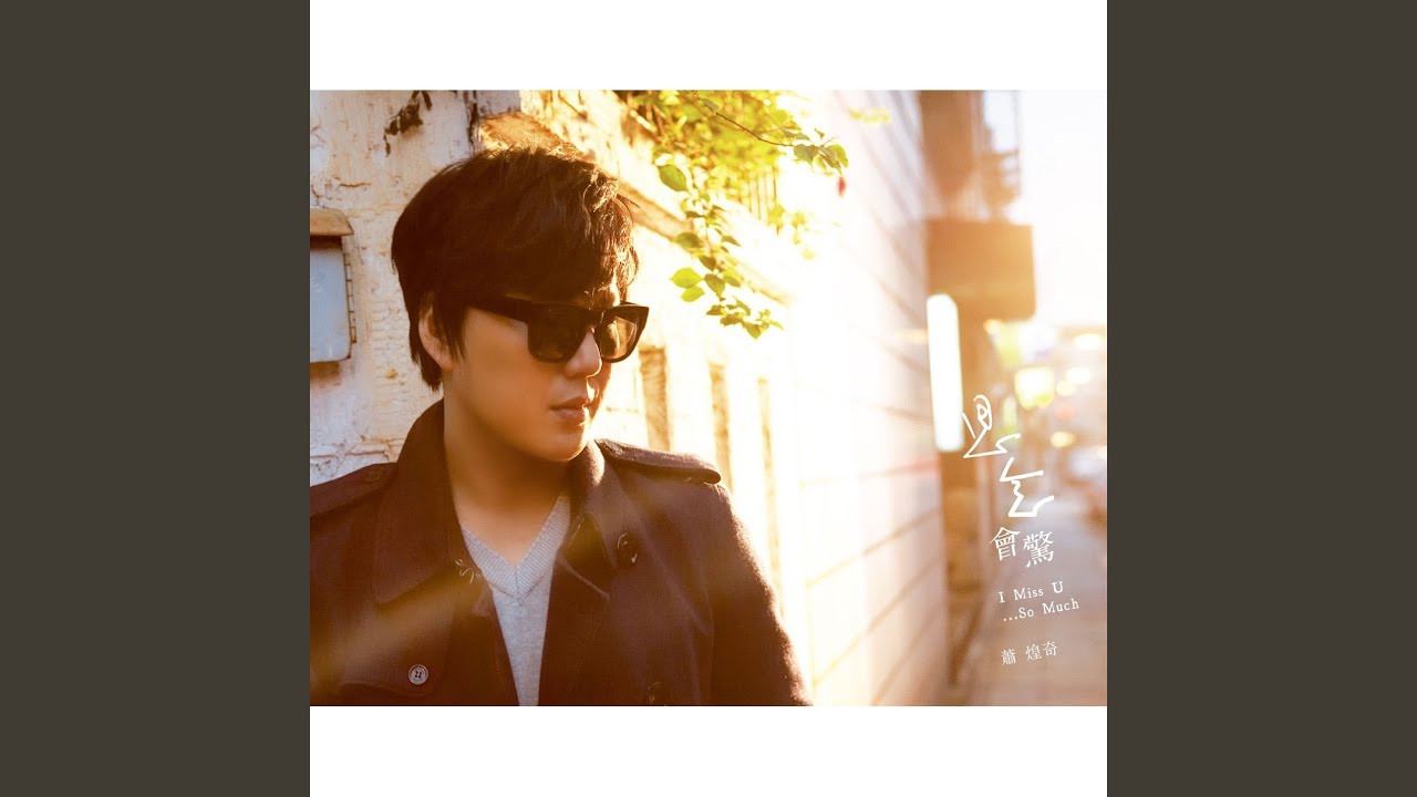 Greatest Love Songs Youtube Music