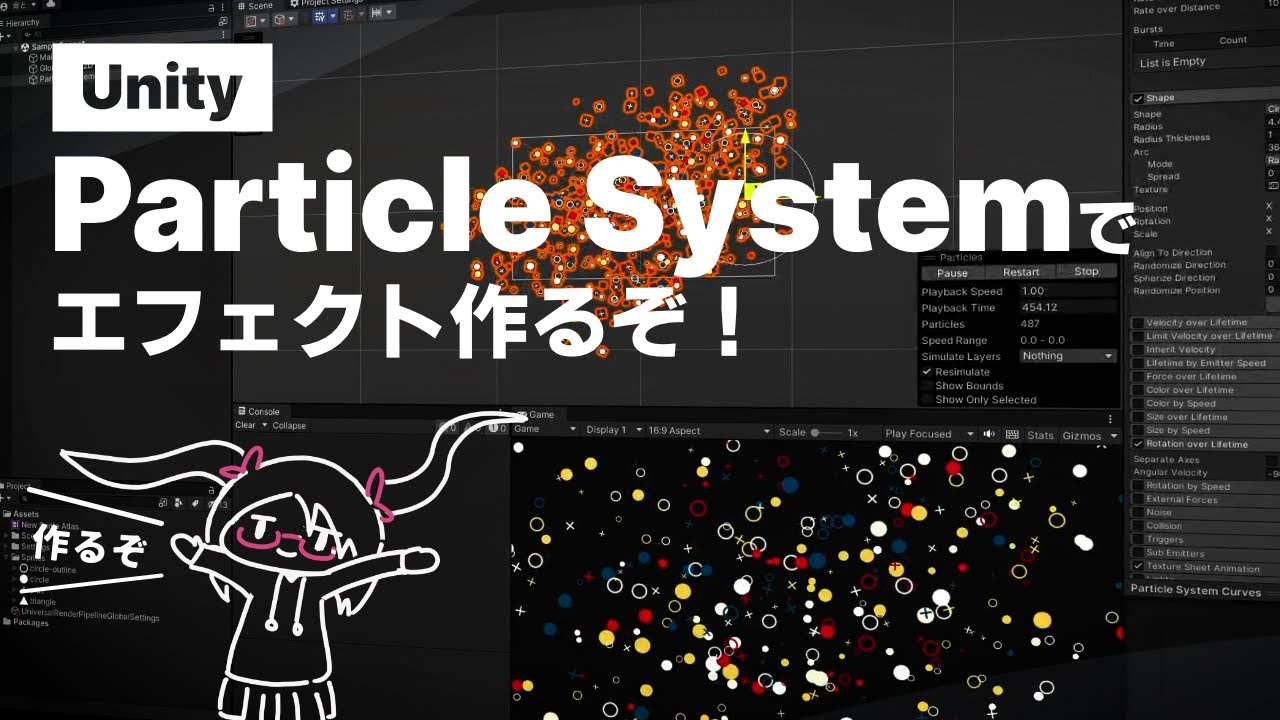 Unity Particle System エフェクト作例 自分がよく使う演出シリーズ Youtube