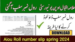 How To Download Aiou Roll Number Slips 2024 Cms Sa Roll Number Slip